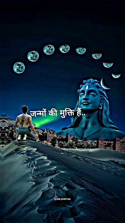MAHADEV STATUS 🔱 MAHAKAL STATUS 🌼 BHOLENATH STATUS ️ #dr_status #mahadev #viral #shorts - YouTube