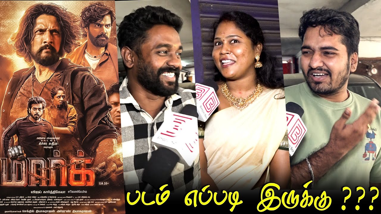 MARK Public Review | MARK Review | Kichcha Sudeepa Mark Movie Review ...