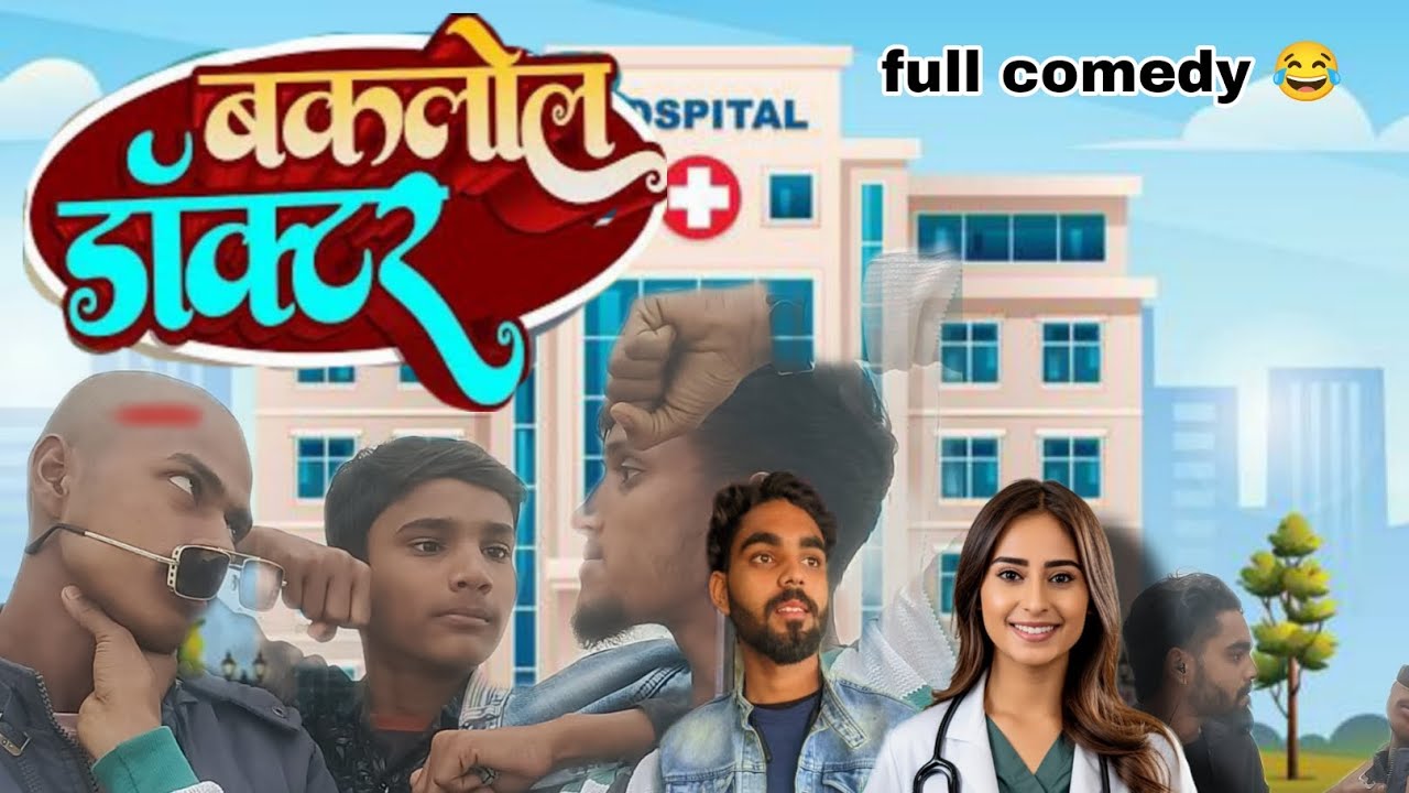 Baklol Doctor New Comedy Video 2k25 😂😂 #full comedy 😂 - YouTube