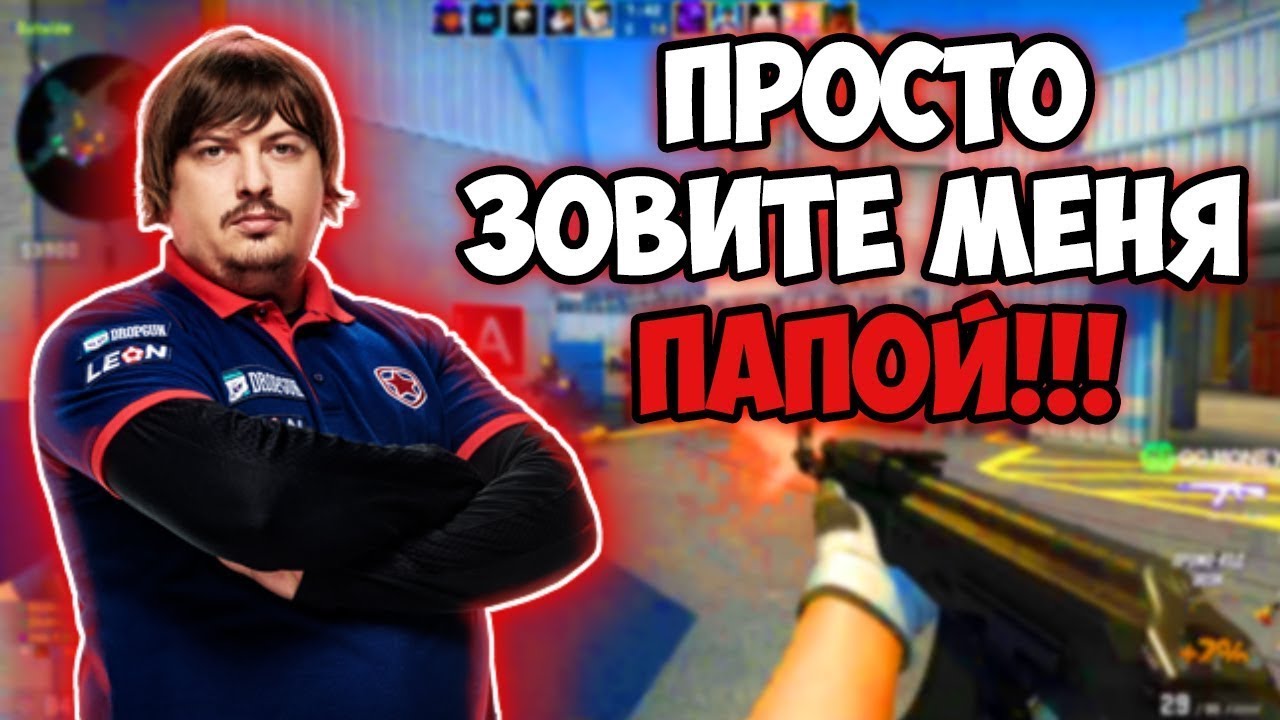 Faceit FPL 4500 elo - YouTube