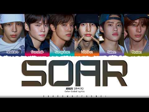 RIIZE 'SOAR' Lyrics (라이즈 SOAR 가사) [Color Coded Han_Rom_Eng] | ShadowByYoongi