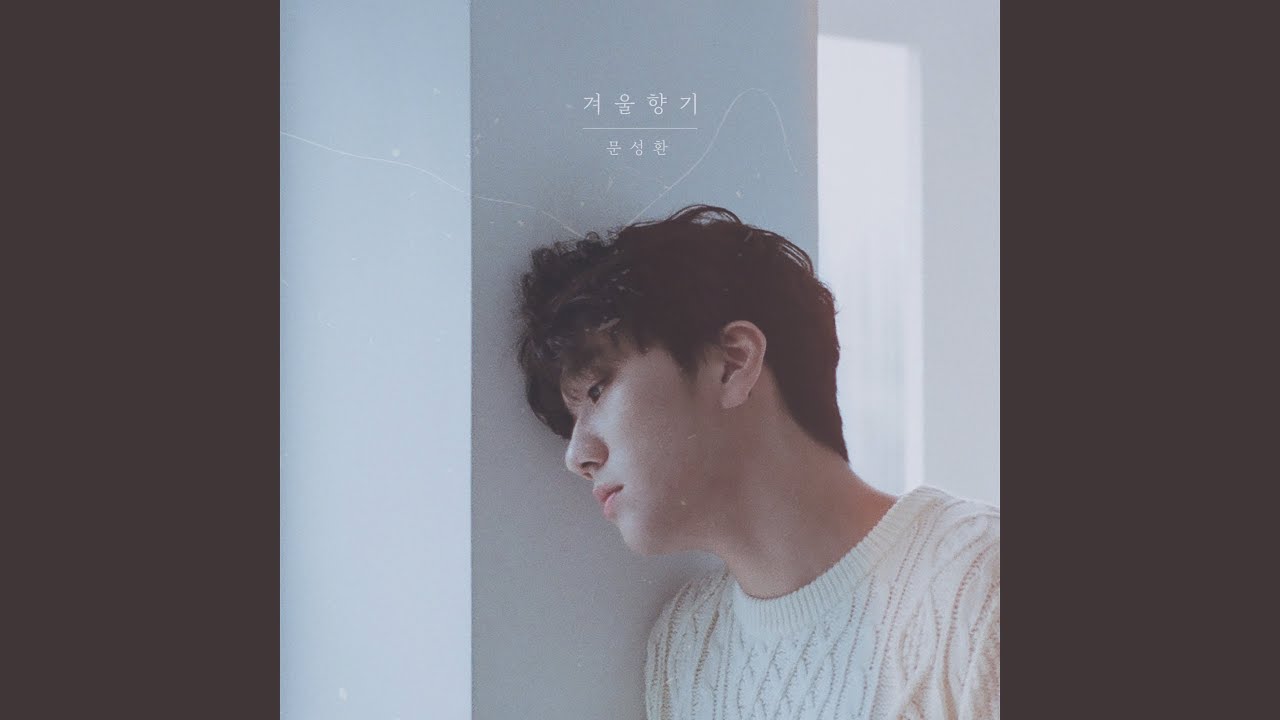 Memory - YouTube Music