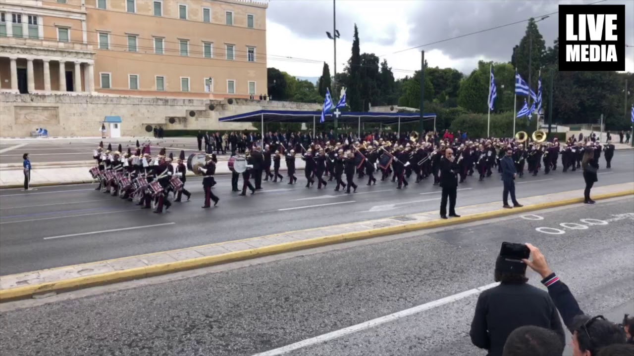 Μαθητική Παρέλαση 28ης Οκτωβρίου 2018, Αθήνα - YouTube