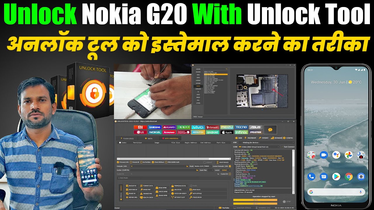 How To Unlock Nokia Phone Use Of Unlock Tools Of Mobile Mobile how-to-unlock-nokia-phone-use-of-unlock-tools-of-mobile-mobile