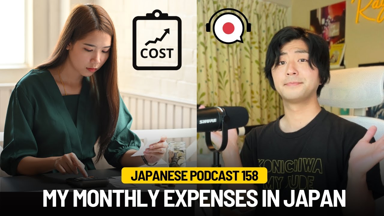 KMDの日本での1ヶ月の出費を大公開 | 日本語ポッドキャスト EP158 - YouTube