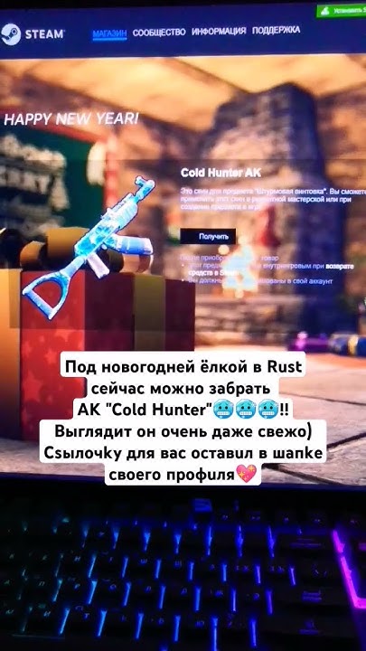 #rust #rustclips #rustshorts #раст #rustpvp #rustgame #rustsolo #rustgameplay #растрейд # ...