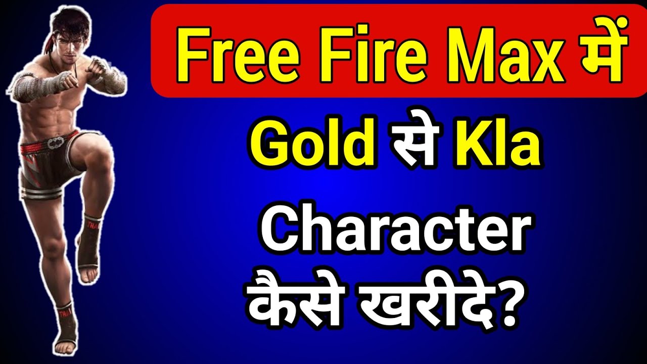 Free Fire Max में Gold से Kla Character कैसे खरीदे || How To Buy Kla ...