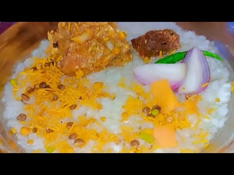 Panta Bhat Recipe||Pakhala |pokhal Bhat Best Recipe | - YouTube