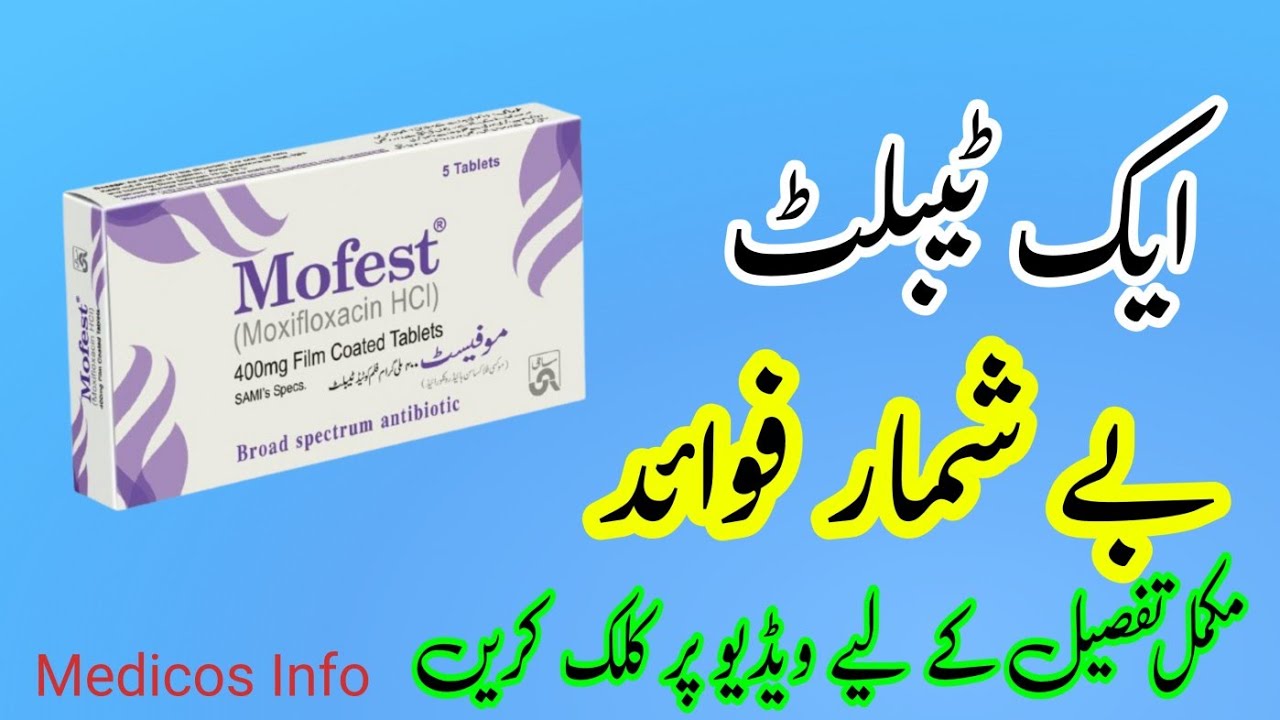 mofest 400 mg tablet uses | moxifloxacin 400 mg tablet | mofest tablet ...