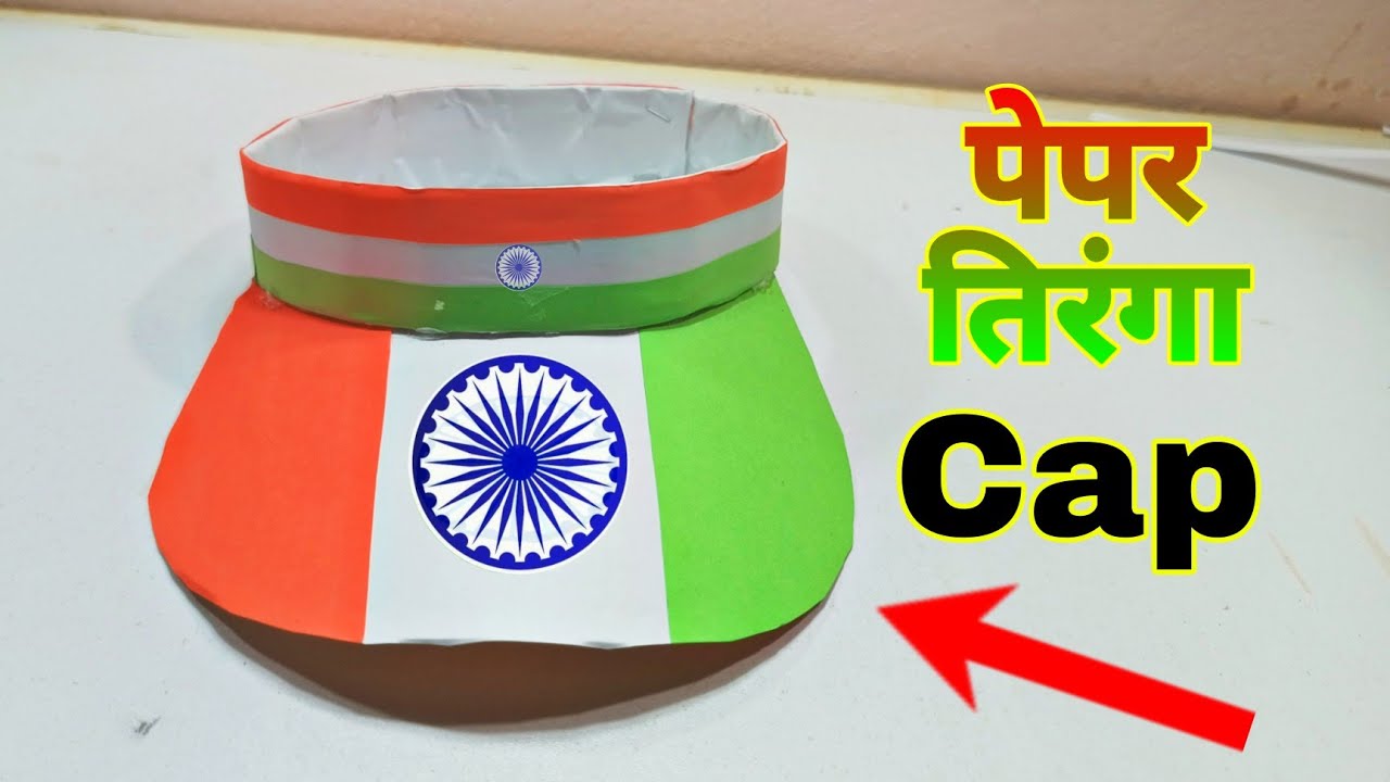 Tiranga cap banana | Paper tiranga topi cap kaise banate hain ...