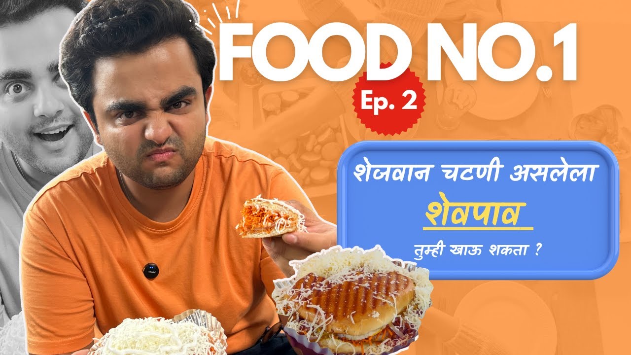 Best Shevpav in Pune | Food No. 1 | Exploring Pune's Street Food ...