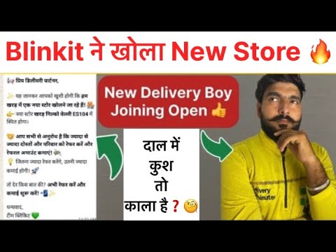 Blinkit ने खोला New Store🔥 || Blinkit Delivery Boy Job || Blinkit ...