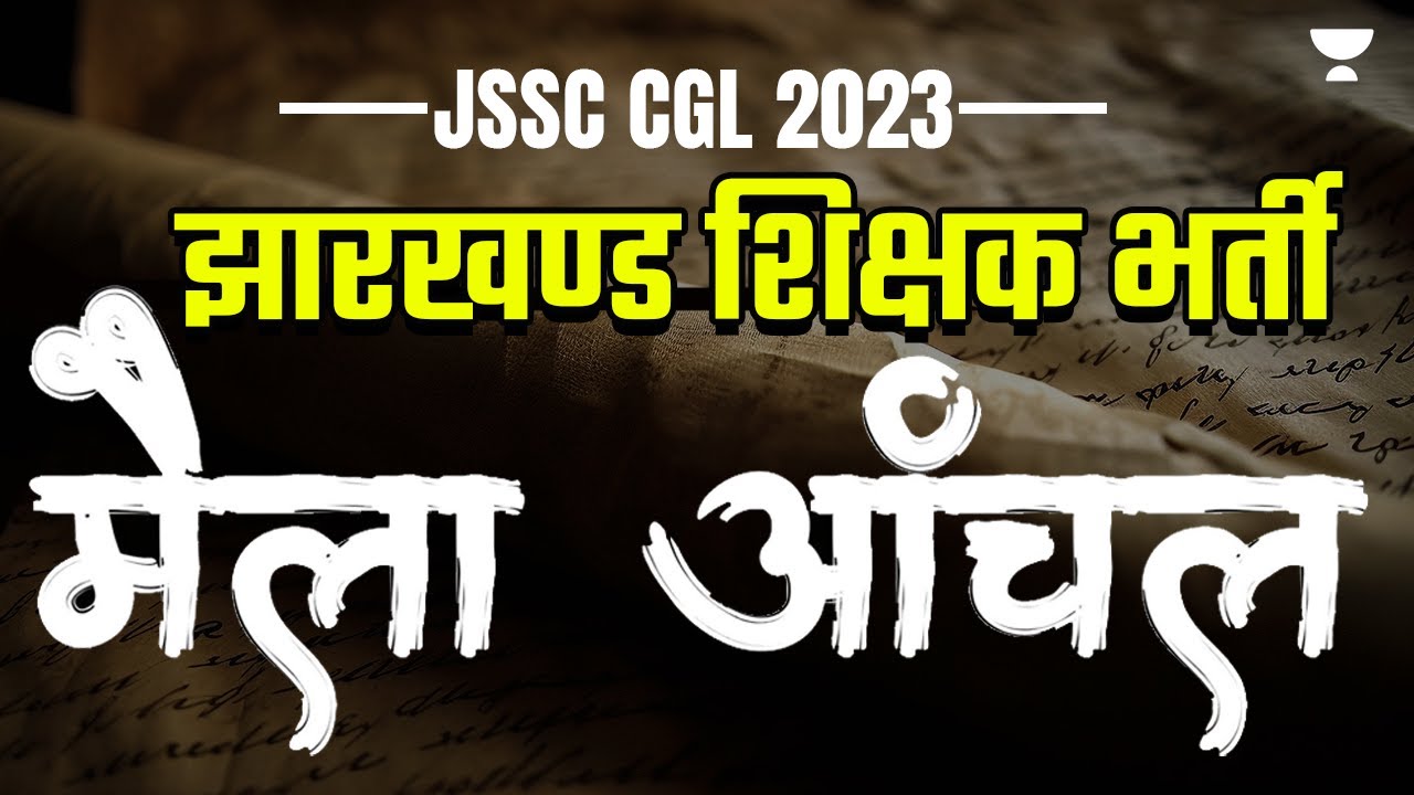 HINDI PAPER 2 | Maila Anchal (मैला आँचल) Upanyas | JSSC CGL 2023 ...