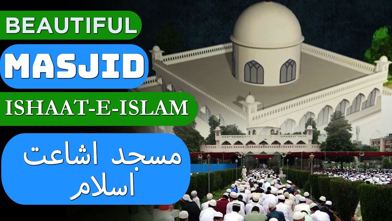 Masjid Ishat-E- Islam | One of the best Masjid in Delhi | مسجد اشاعت ...