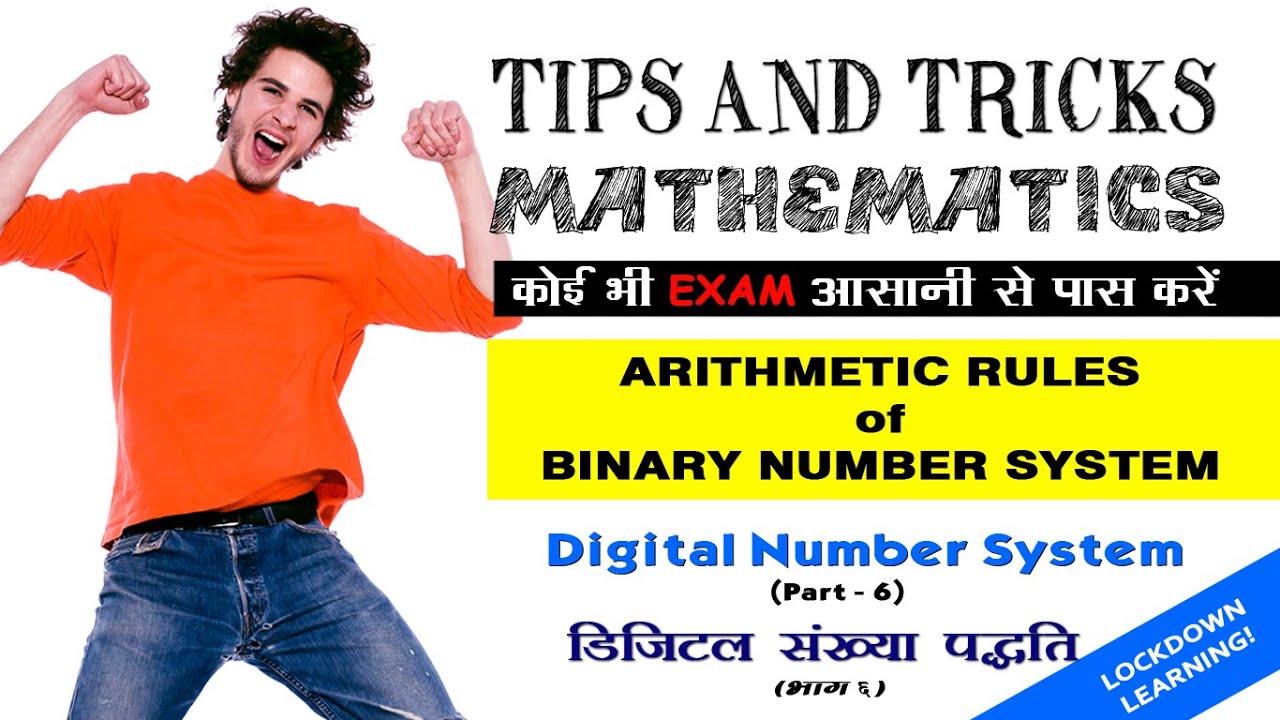 Arithmetic Rules of Binary Numbers System || School || College ...