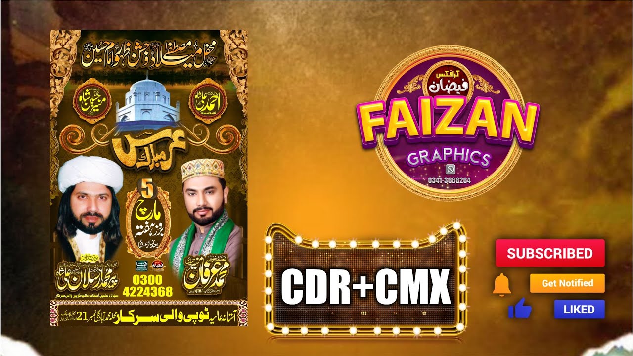 urs mubarak design cdr free download || Faizan Graphics - YouTube