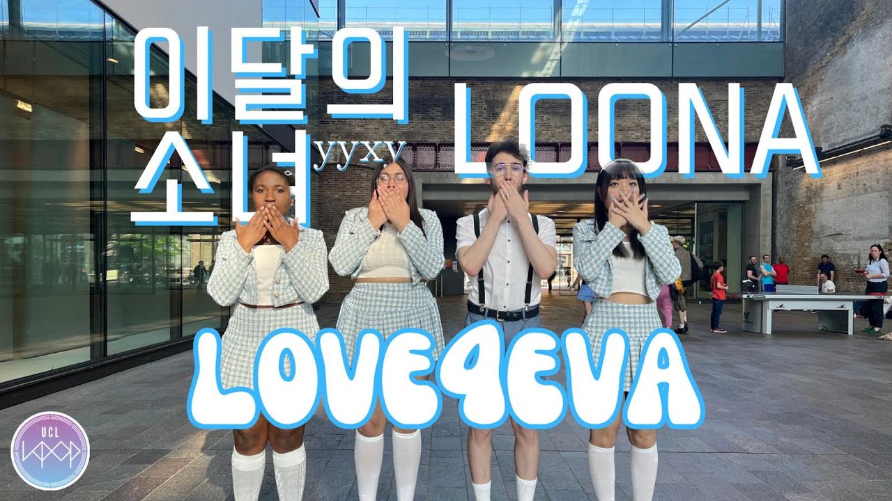 [KPOP IN PUBLIC] LOONA/yyxy - 'love4eva (feat. Grimes)' Dance Cover in ...