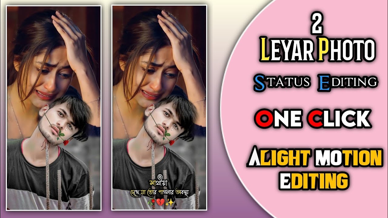 🥀New Purulia Sad Song 🔥2 Leyar Photo Status Editing Video💥 Alight ...