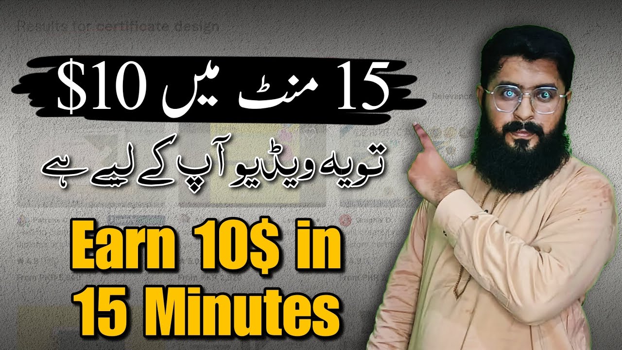 Earn $10 in Just 15 Minutes | How To Earn Money Online | Make Money ...