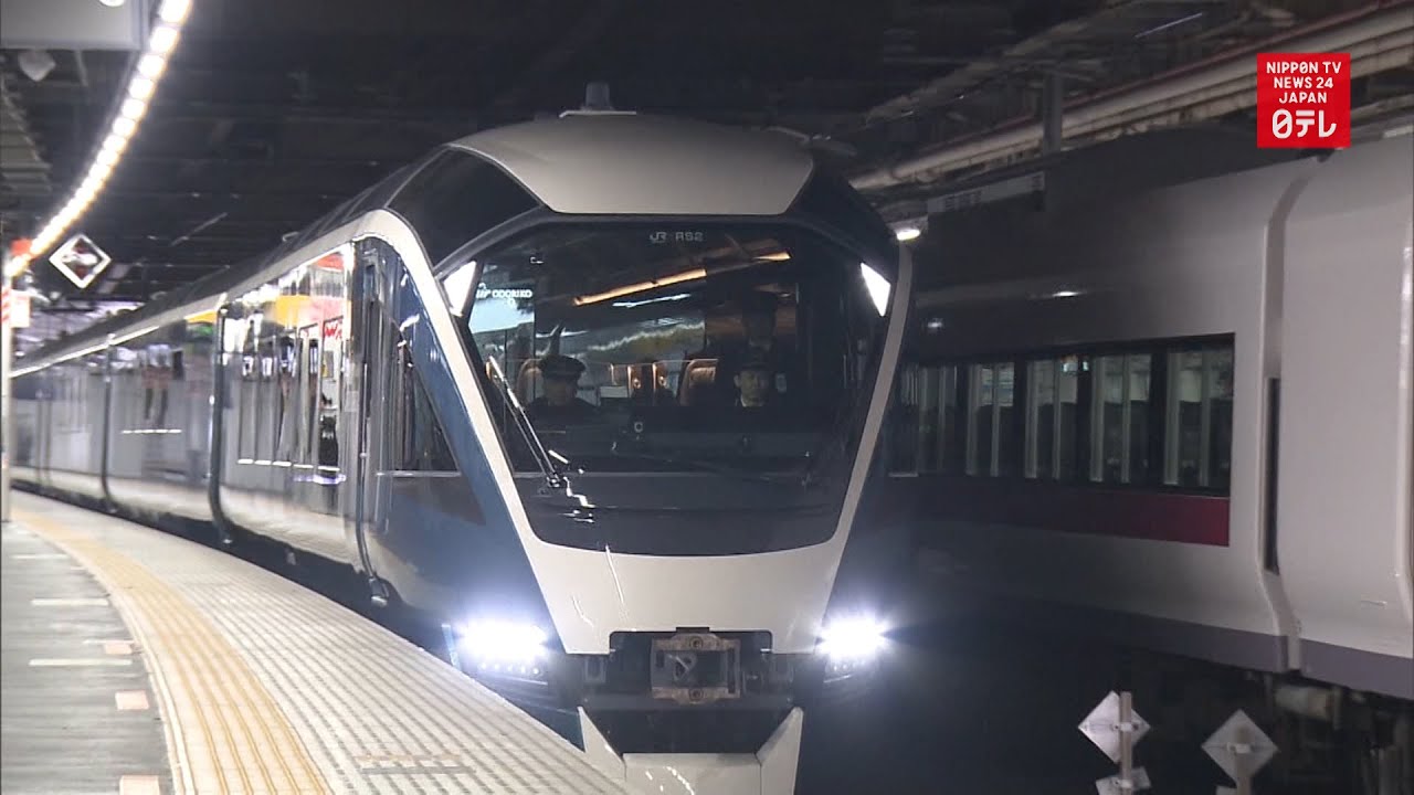 Tokyo-Izu luxury train Saphir - YouTube