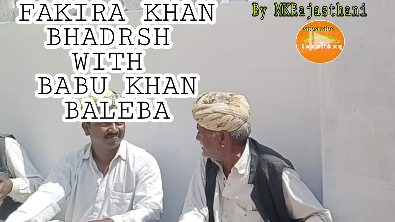 Arani song by #Fakira khan bhadresh ,Babu khan balewa राजस्थानी गीत ...