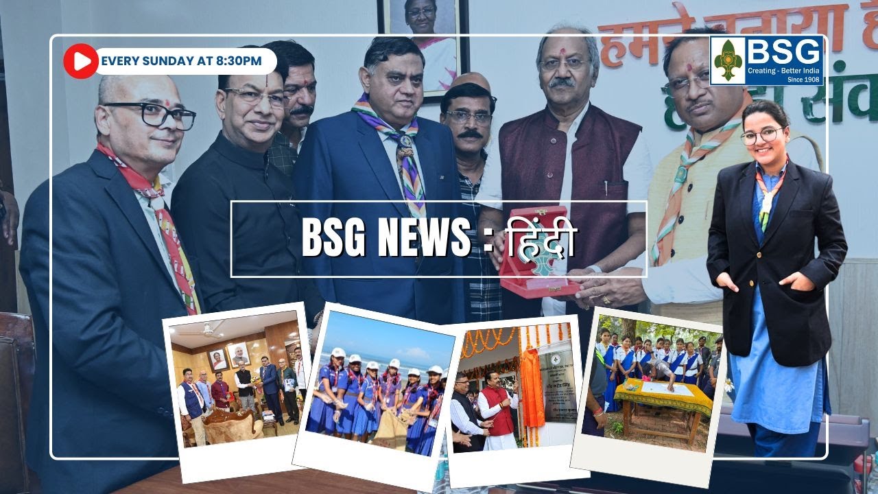 BSG NEWS HINDI 29-09-2024 - YouTube