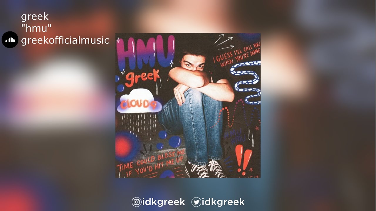 greek | "hmu" - YouTube