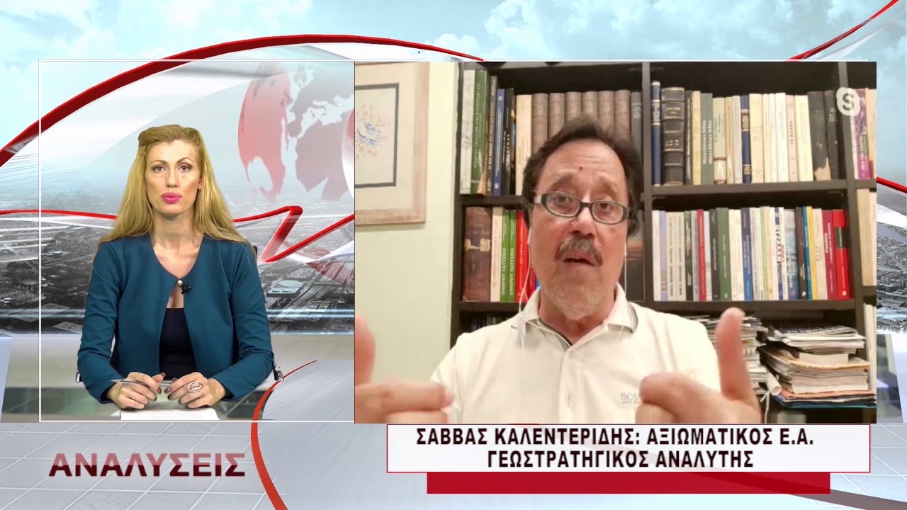 TV ΡΟΔΟΠΗ ΑΜΘ ΑΠΟΣΠΑΣΜΑ ΕΚΠΟΜΠΗΣ ΑΝΑΛΥΣΕΙΣ 29 06 2020 - YouTube