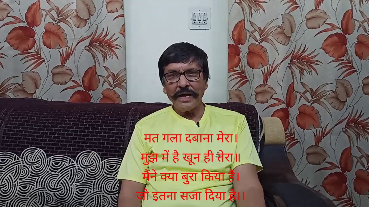Kanya Bhrun Hatya Kavita(Female foeticide) - YouTube