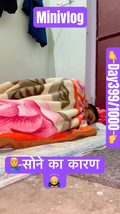 game खतम😱 \\ Minivlog \\ 399/1000 #dailyminivlog #minivlog #shorts #vlog - YouTube