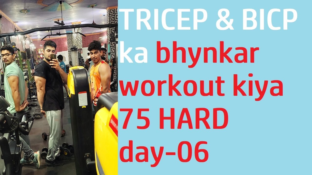 killer workout session with boys , 75 hard , day-06 #dailyvlog - YouTube