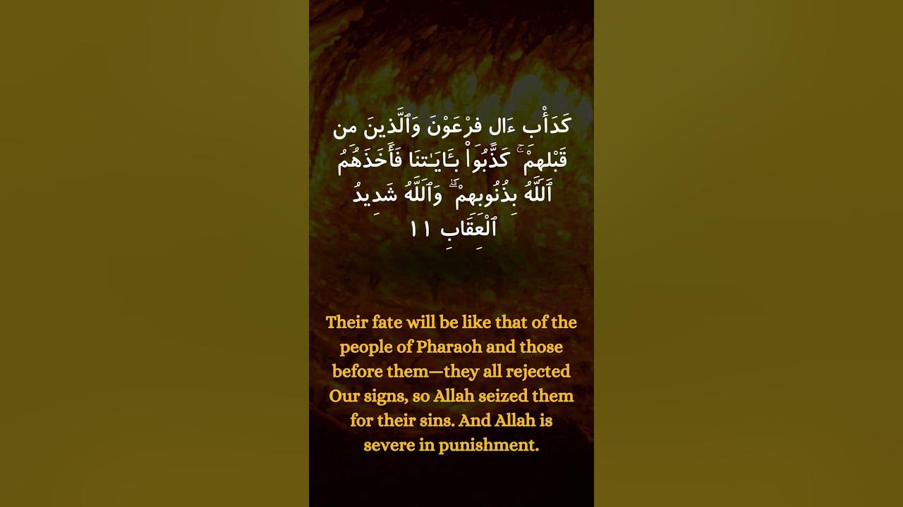 Surah Al Imran Ayahs 11 12 Quran For Beginners Ahmad Al Shalabi