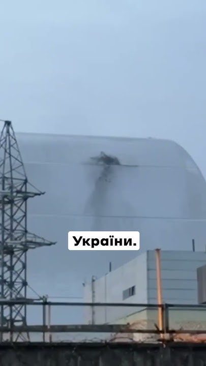 РОСІЯ ВДАРИЛА ПО АТОМНІЙ СТАНЦІЇ ЕСКАЛАЦІЯ ПЕРЕД ПЕРЕГОВОРАМИ