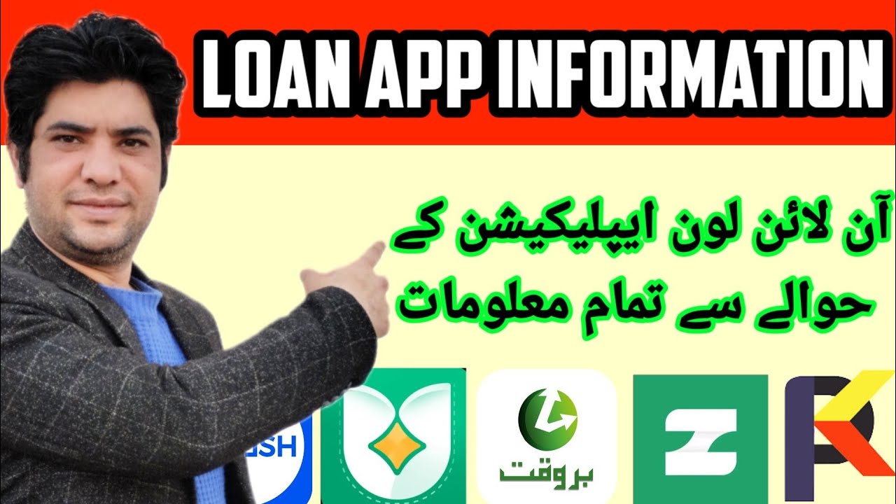 online loan app | Loan app review | New update online loan app | # ...