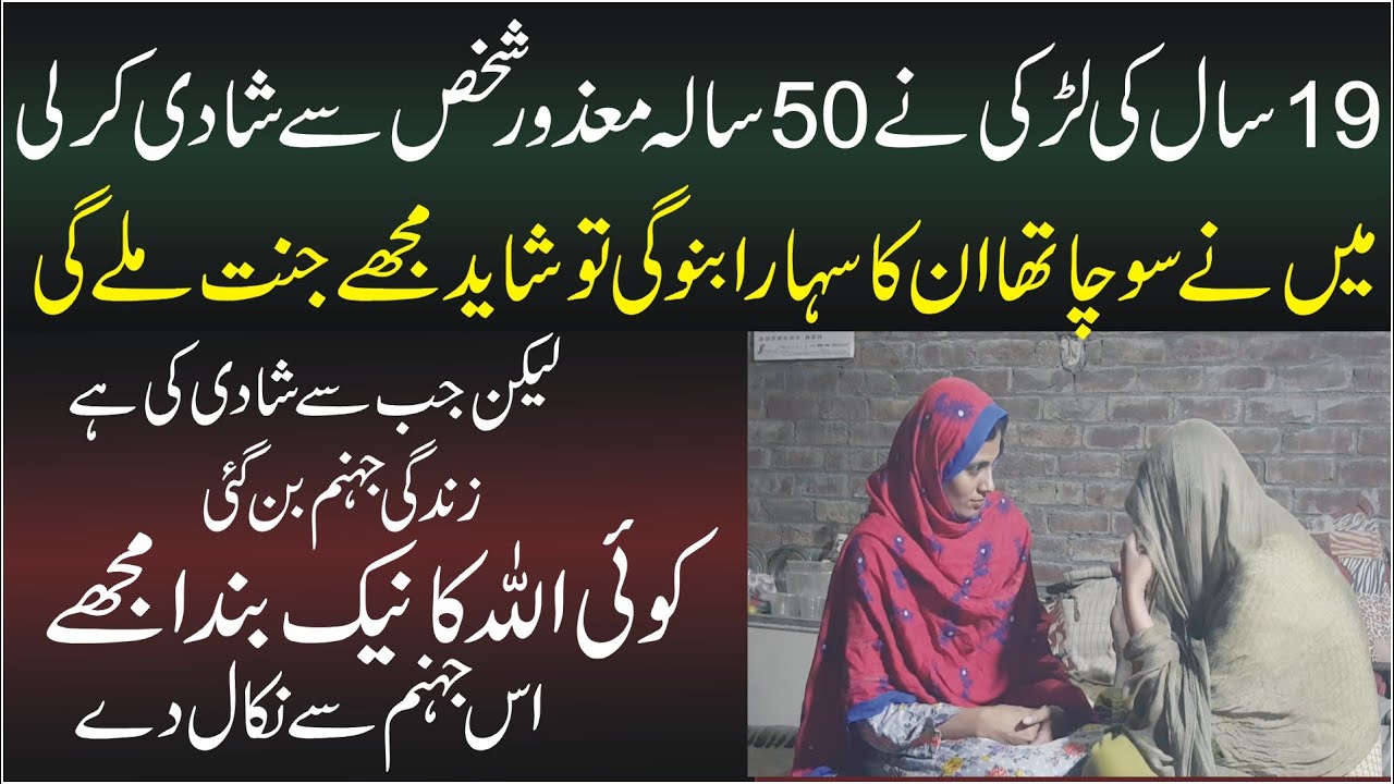 Story of Rani | Rubina Malik official - YouTube