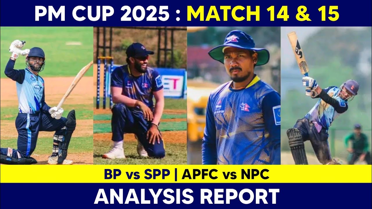 Full Report & Analysis | PM Cup 2025 | Match 14 & 15 | Daily Cricket ...