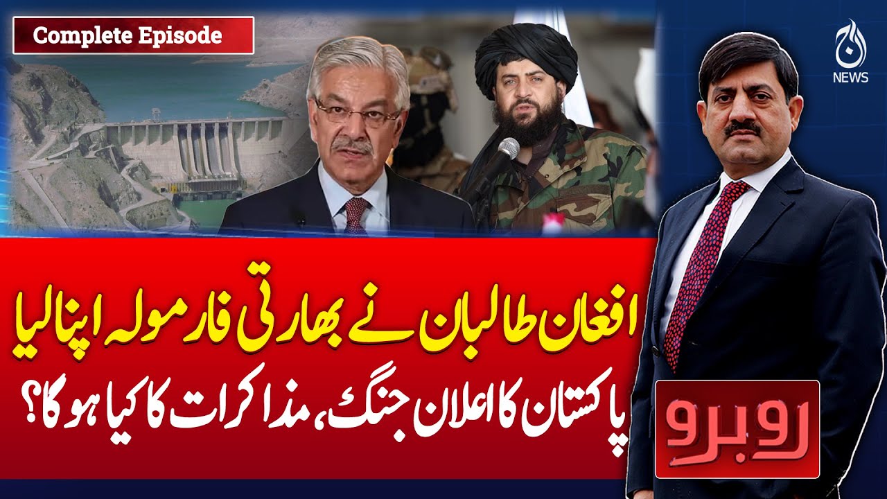 Afghan Taliban India Policy | Pakistan War Threat | Doha Talks Future ...