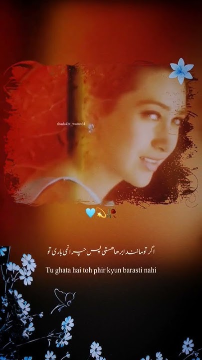 fiza fiza fiza hey fiza #viral #songstatus #bollywood #singer #bollywoodsongs - YouTube