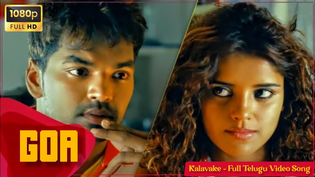 Goa (2010) | Kalavake | Idhu varai | Ai Upscaled Full HD Telugu Video ...