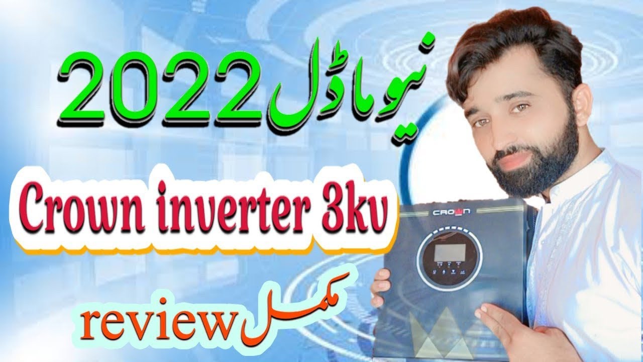 crown inverter 3kw price in pakistan || Best inverter in Pakistan ...