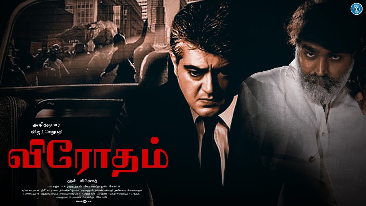 Ajith Next Film With Simbu