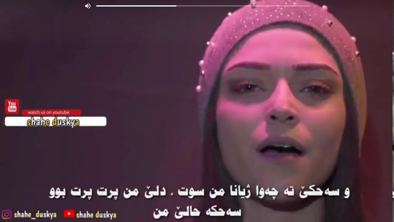 خوشترين ستران تركي 😍xoshtren stran turki - YouTube