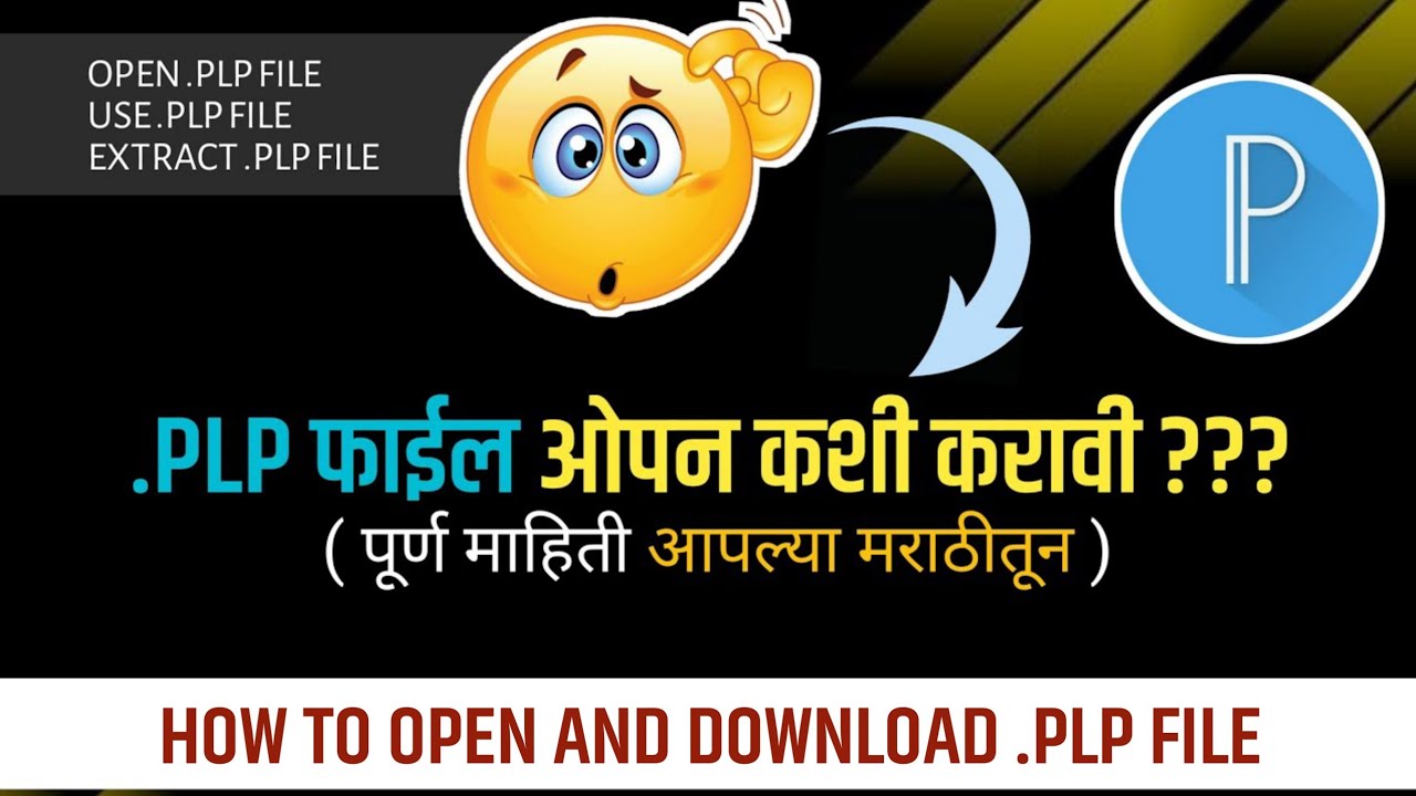How To Open And Download PLP File | how to open plp file in pixellab ...