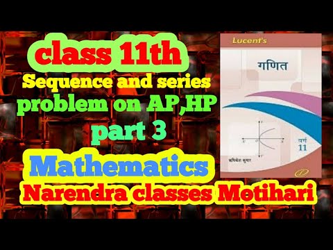 Lucent class 11th solution|| sequence and series solution||AP,GP,HP ...