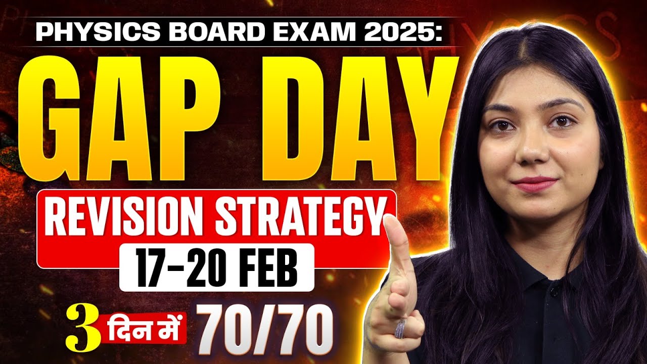 Class 12th Physics: Gap Days Strategy to Score 70/70 🔥| Boards 2025 | Ayushi Sharma - YouTube