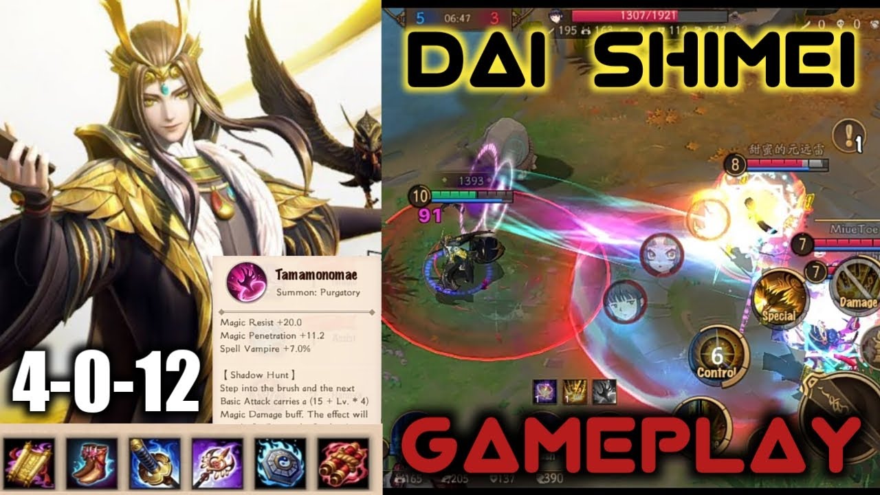Dai Shimei Gameplay Casual 😎 | Onmyoji Arena Ep. 6 | Almikeo Channel ...