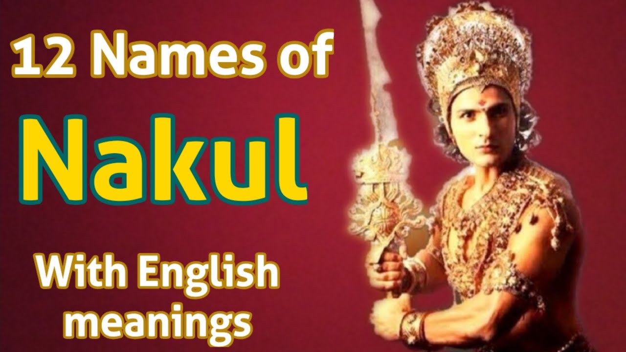 Mahabharat Star Plus Nakul Mahabharat | Episode 202 | Karna Donates