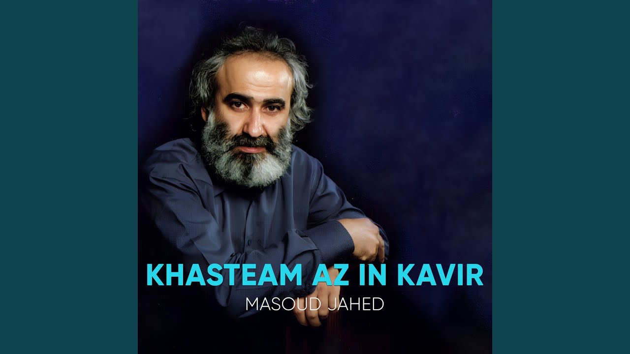 Khaste Am Az in Kavir - YouTube