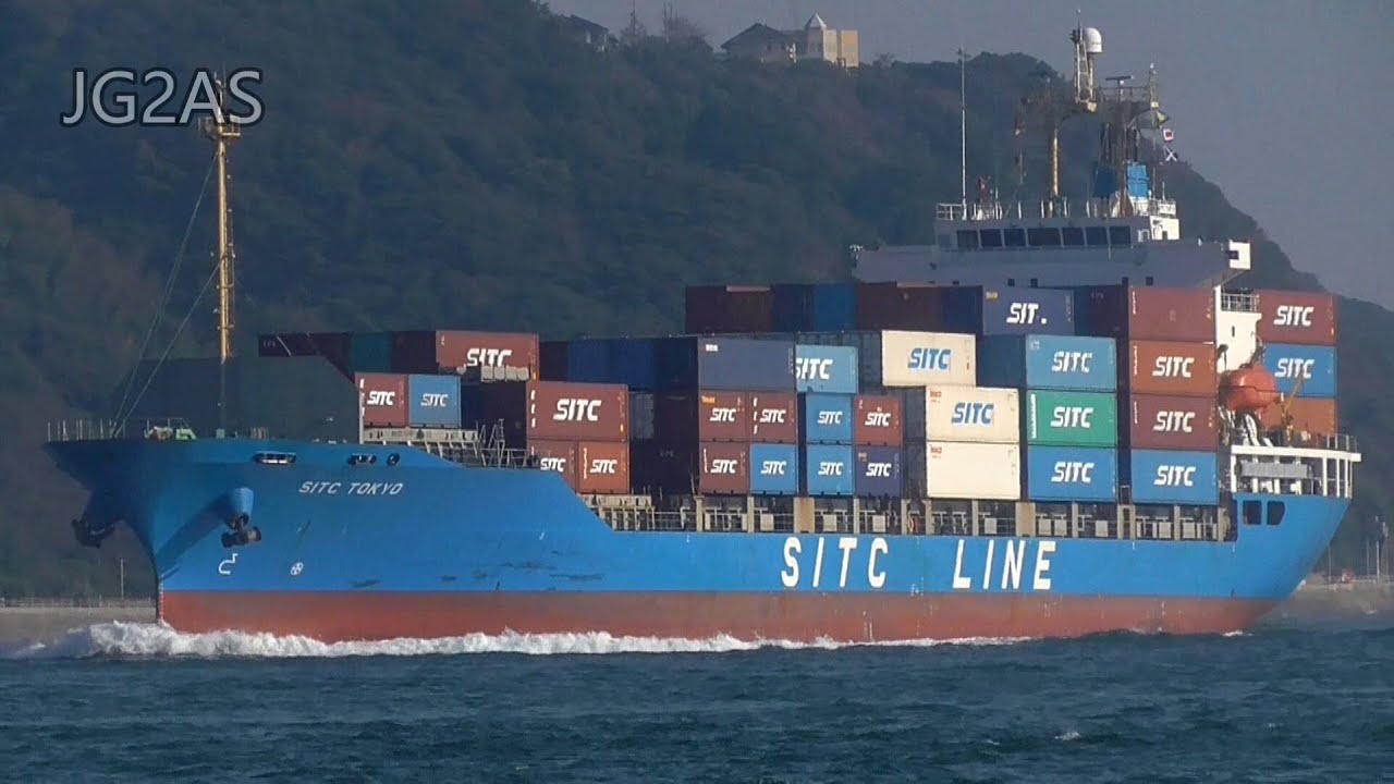 Shipspotting Japan - MV SITC TOKYO コンテナ船 Container ship 2019NOV - YouTube