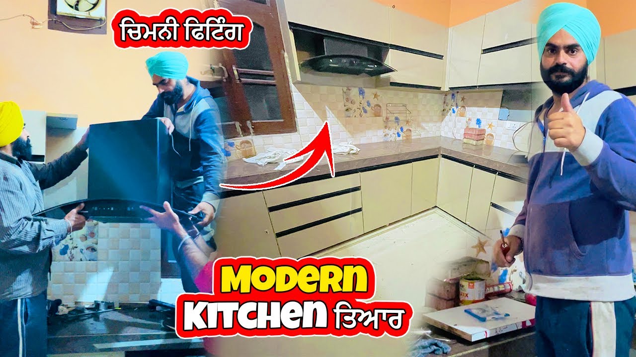 Modern Kitchen ਕੀਤੀ ਤਿਆਰ || Mr Mrs Gill - YouTube